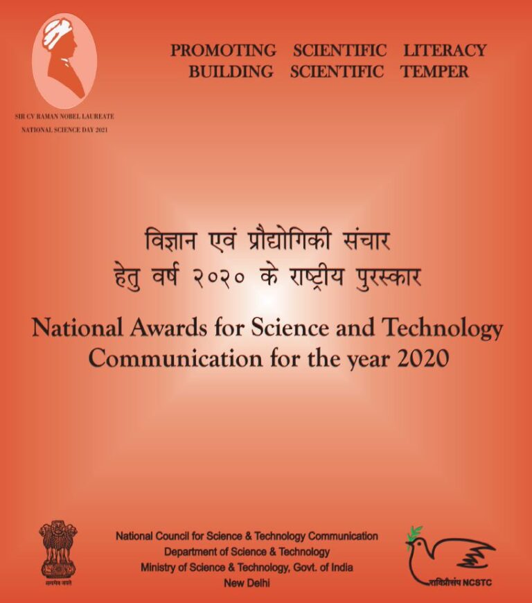 Dr. Harsh Vardhan to present awards on National Science Day - RKD Live